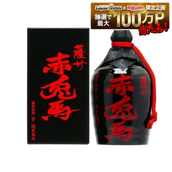 【内容量】 720ml 【原材料】さつまいも（鹿児島県産）、米麹（国産米） 【アルコール度数】25度 【商品特徴】淡麗かつ芳醇な味わいです。 特殊な濾過方法によって、淡麗さの中に芳醇な味わいも潜んでいます。 割り水に霊峰「冠岳」の伏流水を使...