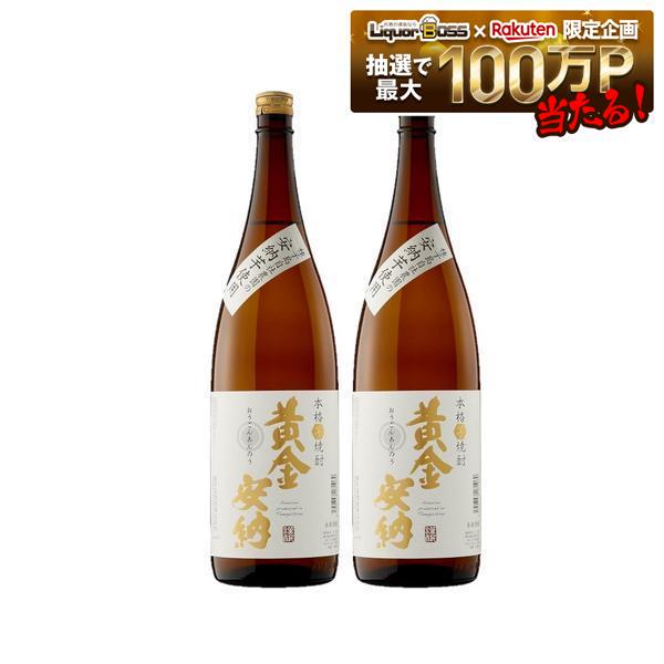 【内容量】 1800ml 【原料米】さつまいも・米麹 【アルコール度数】25度 【商品特徴】種子島にある自社農園で大切に育てた、甘くておいしいと人気の「安納芋」と種子島特産の「白豊芋」をブレンドした本格芋焼酎。 安納芋の程良い甘みと華やかな...
