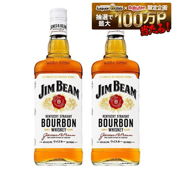 【内容量】 1000ml 【原材料】グレーン、モルト 【アルコール度数】40度 【商品特徴】 世界中で親しまれるアメリカ生まれのバーボンウイスキー 「ジムビーム」は、世界120ヶ国以上で飲まれ、世界市場におけるシェアの約41％を占めるバーボ...