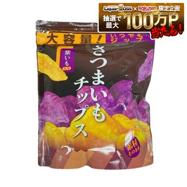 【内容量】 150g 【原材料】 さつまいも、紫芋、植物油脂、砂糖、食塩 【商品特徴】 素材そのまま！台湾産さつまいもチップス さつまいもは台湾で最もポピュラーな品種、「黄金地瓜（台農57号）」を使用。甘味が強く「密芋」と呼ばれることもあり...