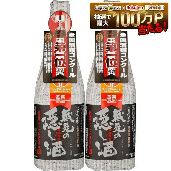 【内容量】720ml【アルコール分】16% 【商品特徴】造ってもすぐに予約だけで売り切れてしまう幻の美酒。新聞紙を一枚巻き、光を遮断して本来品評会に出品する最高の貯蔵管理方法で蔵出し。蔵元が来客VIP客の接待用に振舞うためにリザーブしている...