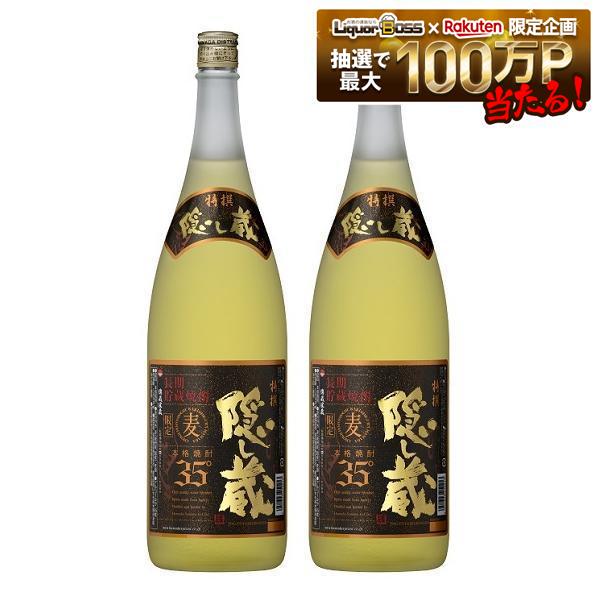 【内容量】 1800ml 【原材料】 麦、麦麹(白） 【商品特徴】 長期貯蔵でアルコール度数35度の本格麦焼酎。 こうばしい香りとほのかな甘味が感じられ、やわらかな後味でフィニッシュはスッキリとドライ。 ロックでは丸く、甘く締まる感じがし、...