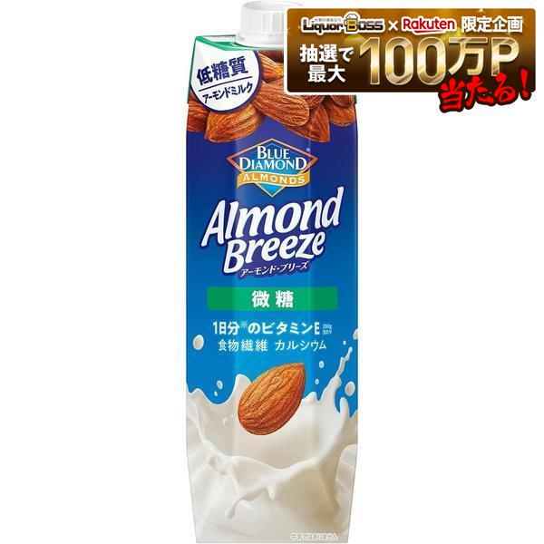 【内容量】 1000ml 【原材料】 アーモンドペースト（アメリカ製造）、砂糖、食塩、食物繊維、植物油脂／セルロース、乳化剤、香料、リン酸カルシウム、安定剤（増粘多糖類）、pH調整剤、ビタミンE、（一部にアーモンドを含む） 【商品特徴】 カ...
