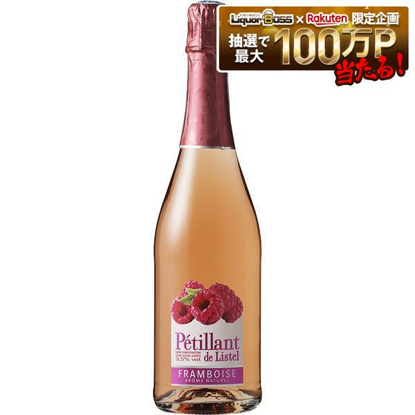 【内容量】 750ml 【度数】 2.5％ 【生産地】 フランス 【商品説明】 フルーティな香りと、フレッシュなフルーツの味わいが魅力です。 天然の甘みと低アルコール、酸化防止剤・保存料無添加が特長の 微炭酸ワインのシリーズです。
