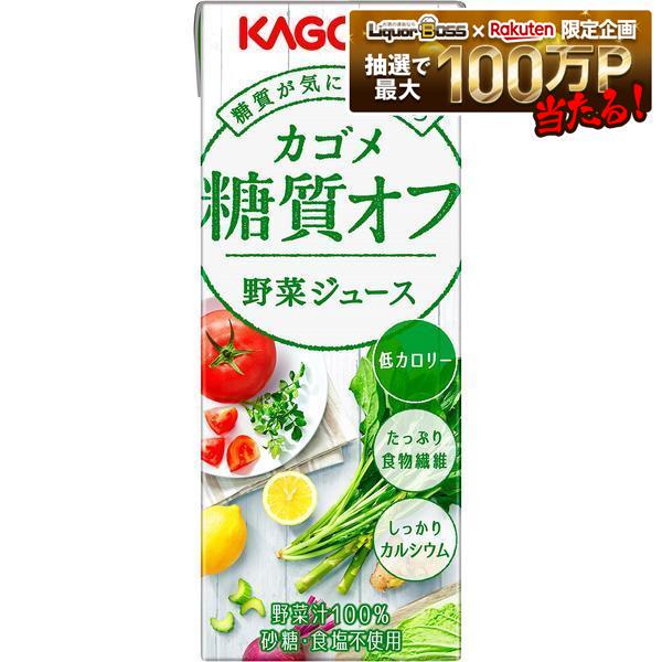 内容量 200ml 原材料 野菜（はくさい（チリ）、セロリ、トマト、ほうれん草、赤じそ、しょうが、ケール、アスパラガス、クレソン、パセリ、かぼちゃ、レタス、キャベツ、ビート、だいこん、たまねぎ）、レモン果汁／香料、香辛料 商品特徴 すっきり...