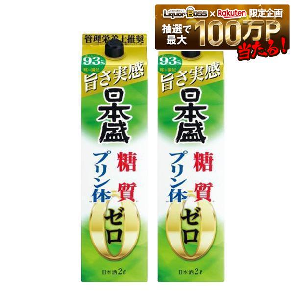 【内容量】 2000ml 【原材料】 米(国産)、米こうじ(国産米)、醸造アルコール 【アルコール度数】13度以上14度未満 【商品特徴】 毎日の食卓に冷やして、常温で。 すっきりとした辛口の味わいが どんな料理にもピッタリ!! 美味しく味...