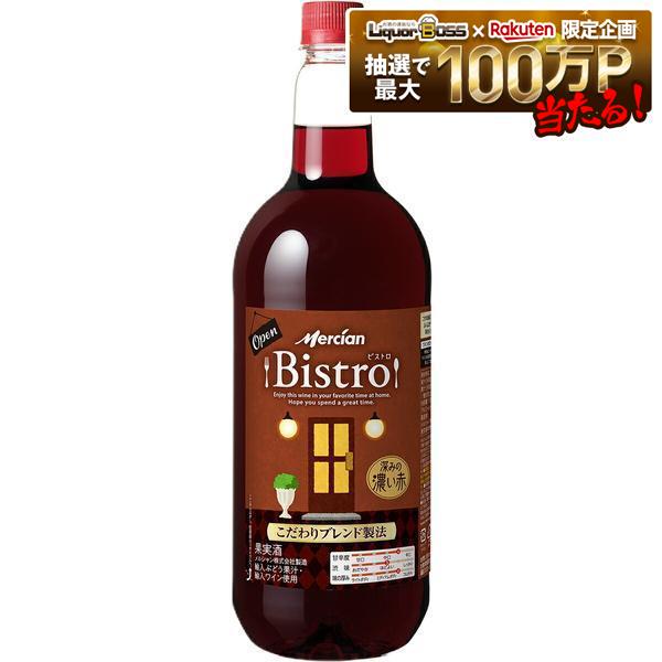 【内容量】 1500ml 【アルコール分】 11％【味わい】 ミディアムボディ【商品特徴】 普段の食事に合わせて気軽に楽しめる、『食卓を楽しく彩る』デイリーワインです。 メルシャン独自の『フードマッチ製法』により、ワインと料理の相性がより一...