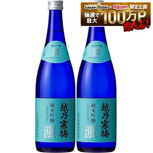 【内容量】 720ml 【原材料】五百万石（新潟県）・山田錦（兵庫県三木市志染町産） 【アルコール度数】15度 【商品特徴】純米吟醸酒というと、香りが高く、甘く、酸っぱいのがトレンド。 しかし越乃寒梅は今までやってきたことを純米吟醸酒として...