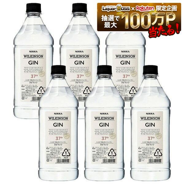 ●内容量 1800ml×6 ●アルコール分 37％ ●商品特徴 厳選した原料から生まれた純度の高いスピリッツに、十数種類の薬草を独自のレシピで漬け込み、さらにジン蒸溜機で再溜しました。ロンドンドライ・ジンの伝統的製法を守りつつ、ジンへの深い...