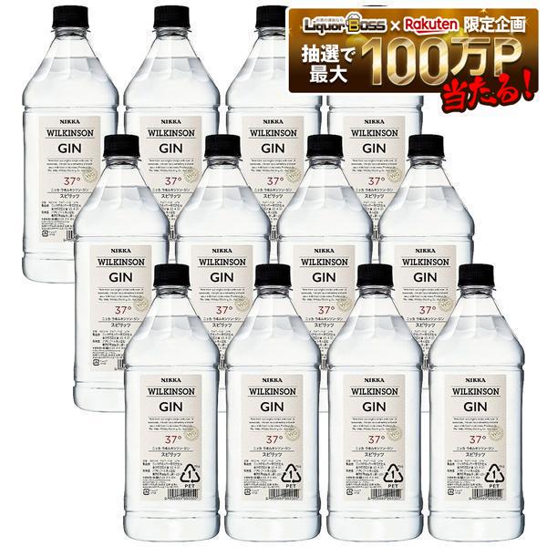 ●内容量 1800ml×6 ●アルコール分 37％ ●商品特徴 厳選した原料から生まれた純度の高いスピリッツに、十数種類の薬草を独自のレシピで漬け込み、さらにジン蒸溜機で再溜しました。ロンドンドライ・ジンの伝統的製法を守りつつ、ジンへの深い...