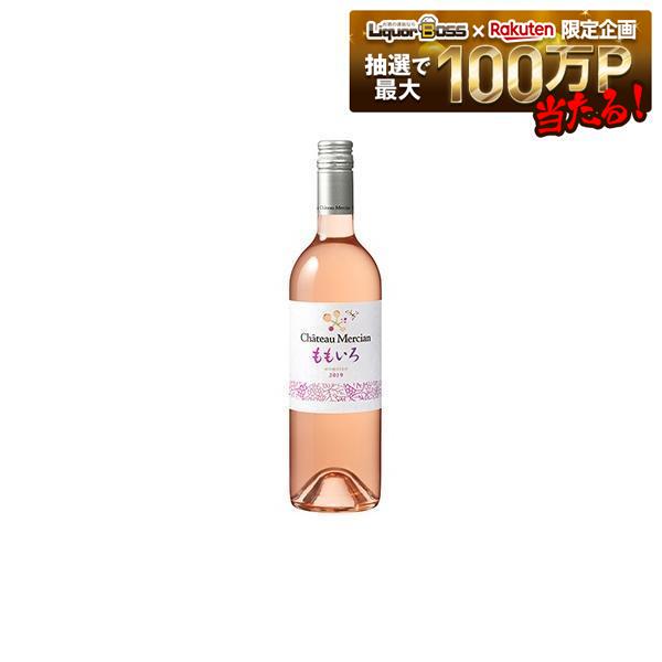 ●内容量 750ml ●アルコール分 12.50％ ●色 ロゼ ●タイプ 辛口 ●味わい しっかりとしたコクと旨味。 キメ細やかでなめらかなタンニンとしっかりとしたボディのメルローを主体に、滑らかなテクスチャーと華やかな香りのマスカット・ベ...