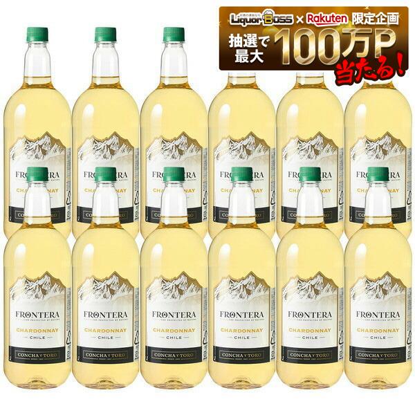 【内容量】 1.5L 【商品説明】 色:白 タイプ:辛口 熟したグレープフルーツ、アプリコット、トロピカルフルーツ、パイナップル、ナッツ、白桃、クルミ、ミネラル香と若干のスモーク香など、複雑で芳醇なアロマ。リッチな果実味とクリーンな透明感が...