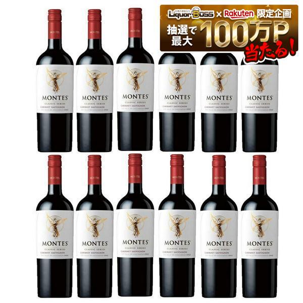 【内容量】 750ml 【アルコール度数】14％ 【味わい】モンテス社が生み出すハイコスパ・デイリーワイン！ カシスやチョコレート、シガーの深い香りに、すっきりとしたハーブ、スパイスのニュアンスも感じられます。 いきいきとして濃い果実味に、...