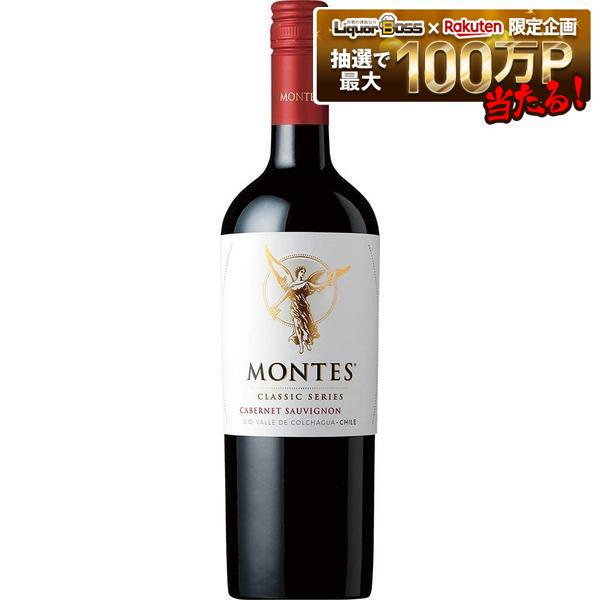 【内容量】 750ml 【アルコール度数】14％ 【味わい】モンテス社が生み出すハイコスパ・デイリーワイン！ カシスやチョコレート、シガーの深い香りに、すっきりとしたハーブ、スパイスのニュアンスも感じられます。 いきいきとして濃い果実味に、...