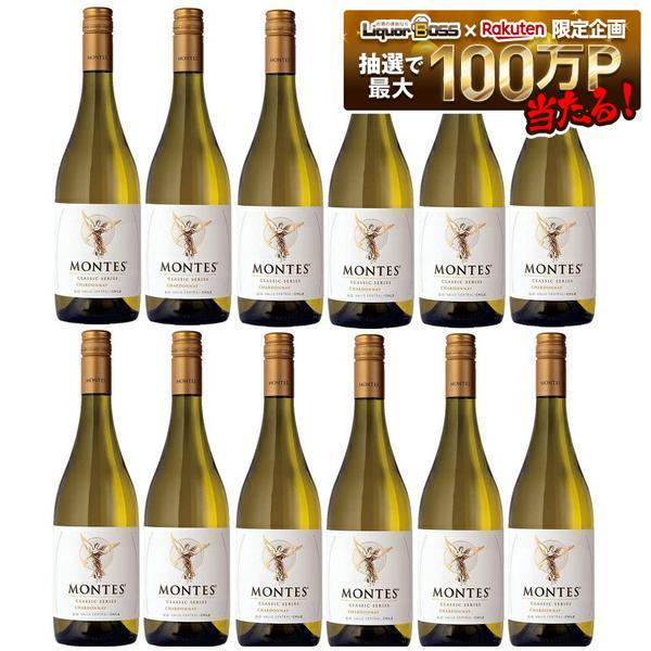 【内容量】 750ml 【アルコール度数】14％ 【味わい】モンテス社が生み出すハイコスパ・デイリーワイン！ 淡い黄色の透き通った外観。 ハーブや刈ったばかりの芝生、柑橘系の香り。 ピンクグレープフルーツやレモン、ライム、トロピカルフルーツ...