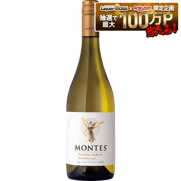 【内容量】 750ml 【アルコール度数】14％ 【味わい】モンテス社が生み出すハイコスパ・デイリーワイン！ 淡い黄色の透き通った外観。 ハーブや刈ったばかりの芝生、柑橘系の香り。 ピンクグレープフルーツやレモン、ライム、トロピカルフルーツ...