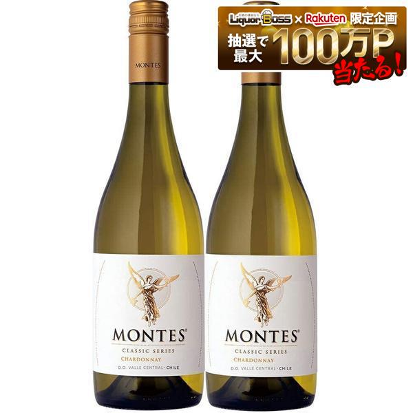 【内容量】 750ml 【アルコール度数】14％ 【味わい】モンテス社が生み出すハイコスパ・デイリーワイン！ 淡い黄色の透き通った外観。 ハーブや刈ったばかりの芝生、柑橘系の香り。 ピンクグレープフルーツやレモン、ライム、トロピカルフルーツ...