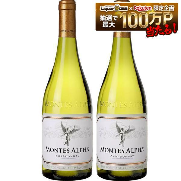 【内容量】 750ml 【アルコール度数】14.5％ 【味わい】一度飲んだら忘れられない記憶に残るシャルドネ。 数々のコンクール受賞歴を誇るチリを代表する白ワイン。 収穫から瓶詰までの全ての工程にこだわりが感じられ、フランスの一流生産者のよ...