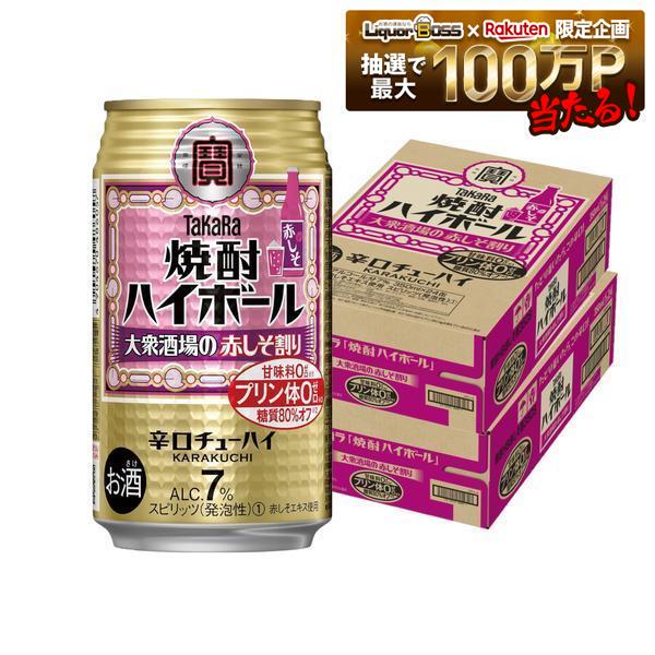 【内容量】 350ml【原材料】 焼酎（国内製造）、りんご果汁、赤しそエキス、糖類/炭酸、酸味料、香料、カラメル色素、アントシアニン色素 【アルコール度数】7％ 【商品特徴】 東京の大衆酒場を中心に人気を集めている「赤しそ割り」。その味わい...