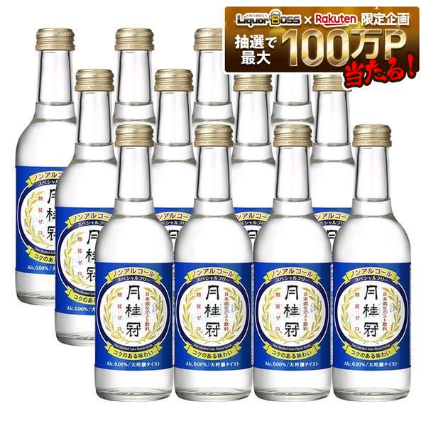 【内容量】 245ml×12本 【原材料】柚子抽出物（国内製造）/調味料（アミノ酸、無機塩）、酸味料、香料、甘味料（ステビア）、香辛料 【アルコール分】0.00% 【商品特徴】 アルコール分「0.00％」かつ糖質「0g」（※1）で、日本酒の...