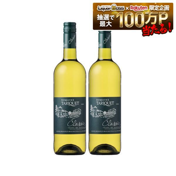 【内容量】 750ml 【アルコール分】 10.5％ 【タイプ】 辛口/ミディアムボディ 【品種】 グロ・マンサン種、ユニ・ブラン種、コロンバール種、ソーヴィニヨン・ブラン種 他 【味わい】 ジャスミンやレモンなどの柑橘系のアロマ。ライチの...