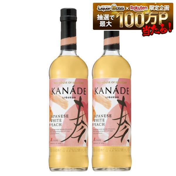 【内容量】700ml 【アルコール】22％ 【原材料】桃リキュール、スピリッツ、ブランデー、糖類（国内製造）、香料、酸味料 【商品特徴】厳選した国産和素材をサントリーならではの伝統製法と匠の卓越したブレンド技術によって奏でる、ジャパニーズク...