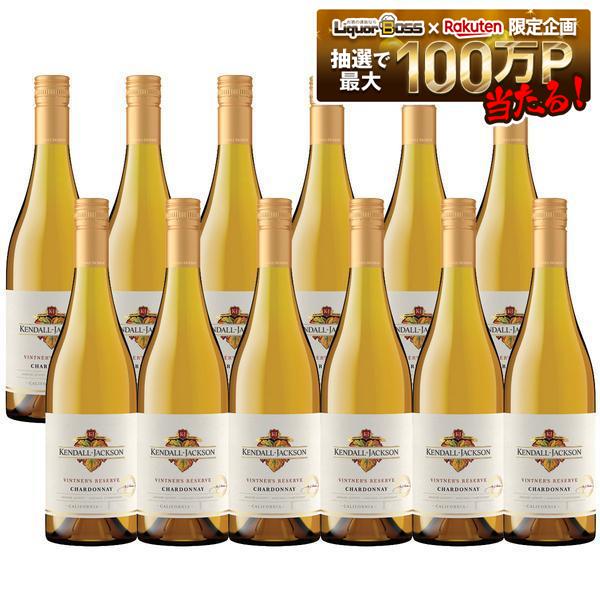 【生産者】ケンダル・ジャクソン 【産地】アメリカ カリフォルニア 【内容量】750ml 【アルコール度数】13.5% 【ブドウ品種】シャルドネ（100%） 【ボディ】フルボディ 【飲み口】辛口 【商品説明】多くのラインナップを手掛けるカリフ...