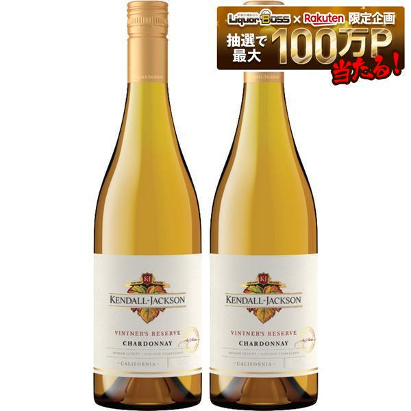 【生産者】ケンダル・ジャクソン 【産地】アメリカ カリフォルニア 【内容量】750ml 【アルコール度数】13.5% 【ブドウ品種】シャルドネ（100%） 【ボディ】フルボディ 【飲み口】辛口 【商品説明】多くのラインナップを手掛けるカリフ...