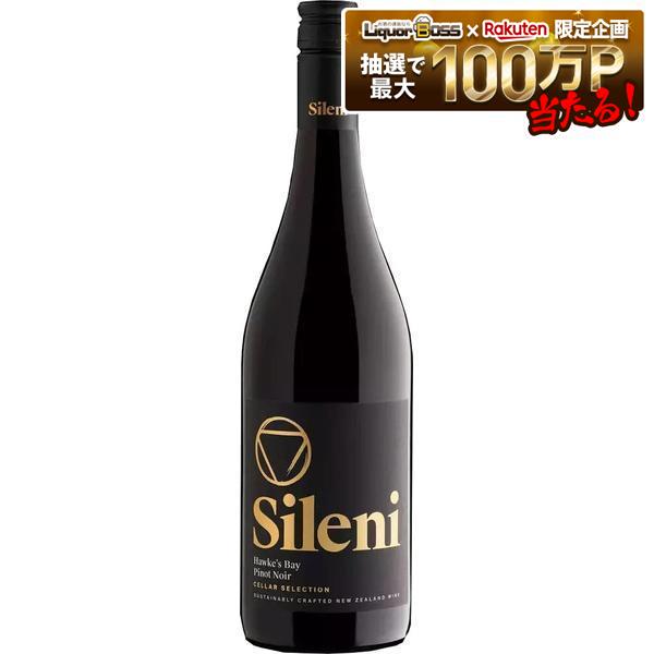 【内容量】 750ml 【ボディ】ライトボディ 【味わい】豊かな果実味が主役の濃厚な赤ワイン 【商品紹介】国内外のコンクールで多数の受賞歴があるニュージーランドの生産者、シレーニ。こちらは、溢れる果実のアロマに軽やかなタンニンが心地良い赤ワ...