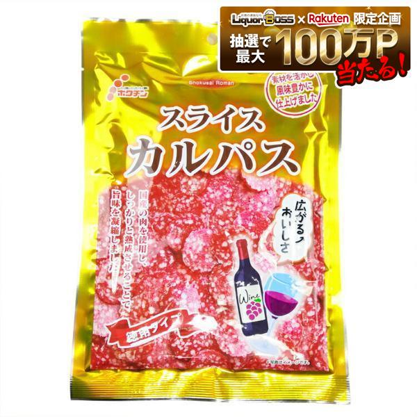 【内容量】 48g 【原材料】 畜肉【豚肉(国産)、牛肉(国産)】、鶏肉(国産)、豚脂肪、水あめ、でん粉、食塩、香辛料、ビーフエキス、酵母エキス／加工でん粉、調味料(アミノ酸等)、保存料(ソルビン酸K)、酸化防止剤(ビタミンC)、発色剤(亜...