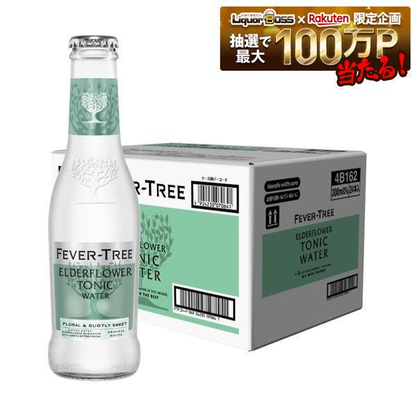 【内容量】 200ml 【原材料】 砂糖／炭酸、香料、酸味料 【商品説明】 2005年にイギリスで誕生した、プレミアムミキサー「フィーバーツリー」。フィーバーツリーは、世界中から厳選した植物由来の成分を使用したプレミアムミキサーです。お酒の...