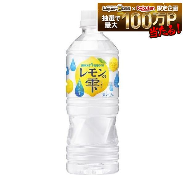 【内容量】500ml【原材料】 果糖ぶどう糖液糖（国内製造）、レモン果汁／酸味料、香料、甘味料（アセスルファムK、スクラロース）、乳化剤 【商品特徴】 こだわりのシチリア産レモン果汁ひとしずくにやさしい甘さを加え、すっきりした味わいに仕上げ...