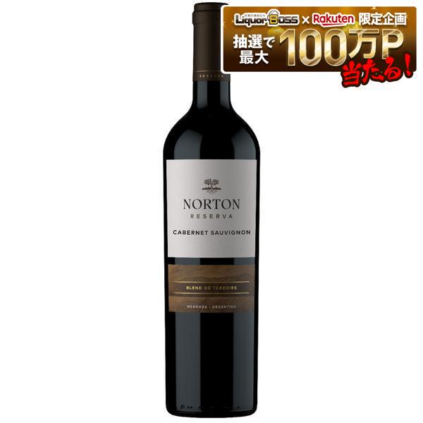 ●内容量 750ml ●品種 カベルネ・ソーヴィニヨン（100%） ●色 赤 ●味わい ミディアムボディ ●商品特徴 クリスタル・ガラスで有名なスワロフスキー社が所有し、ハイクオリティなワインを造る、ボデガ・ノートン。今や世界60カ国以上に...
