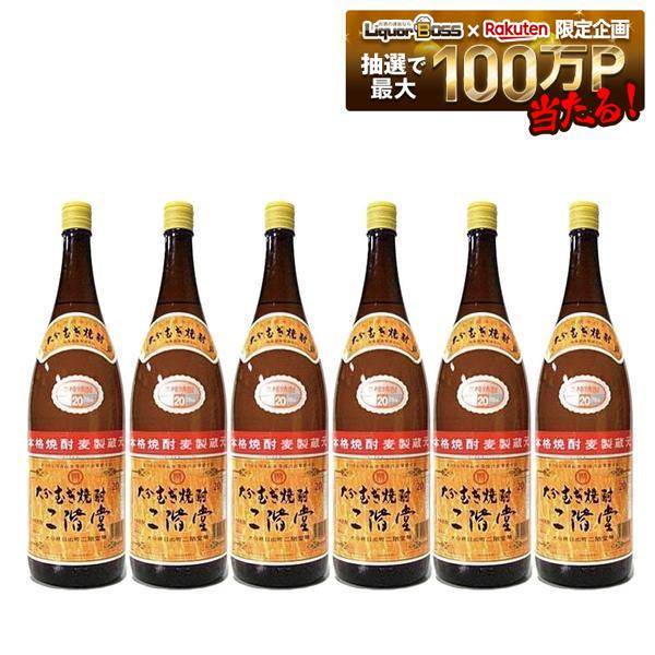 【内容量】 1.8L 【アルコール分】 20％ 【原材料】 麦・麦麹 【商品特徴】 二階堂むぎ焼酎は、原料麦100%で選び抜かれた麦と、自然水を使用し、減圧蒸留機で製成されたもので、芳酵な香りとまろやかな舌ざわりの優れた商品です。