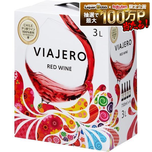 【内容量】 3000ml 【タイプ】 ミディアムボディ 【商品特徴】 太陽をいっぱいに浴びたチリ産ぶどうを100%使用した赤ワインです。ぎゅっと凝縮した果実味とソフトな口当たり。スムースな飲み口で料理にも合わせやすく、飽きのこない味わいのデ...