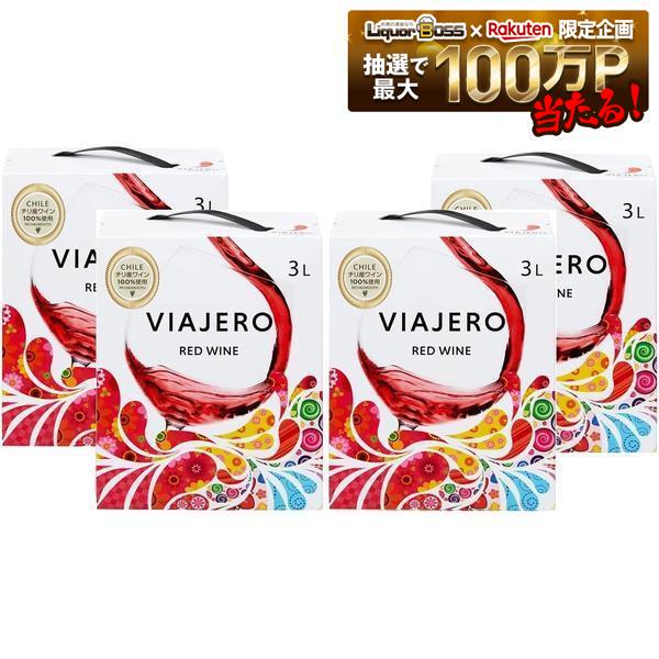 【内容量】 3000ml 【タイプ】 ミディアムボディ 【商品特徴】 太陽をいっぱいに浴びたチリ産ぶどうを100%使用した赤ワインです。ぎゅっと凝縮した果実味とソフトな口当たり。スムースな飲み口で料理にも合わせやすく、飽きのこない味わいのデ...