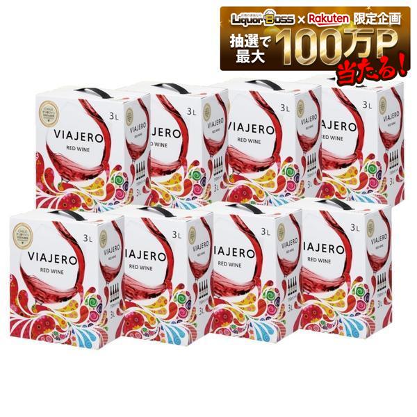 【内容量】 3000ml 【タイプ】 ミディアムボディ 【商品特徴】 太陽をいっぱいに浴びたチリ産ぶどうを100%使用した赤ワインです。ぎゅっと凝縮した果実味とソフトな口当たり。スムースな飲み口で料理にも合わせやすく、飽きのこない味わいのデ...