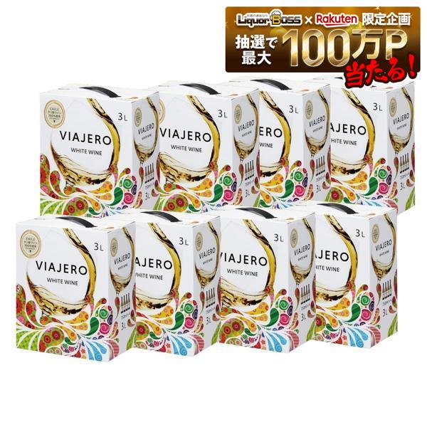 【内容量】 3000ml 【タイプ】 辛口 【商品特徴】 太陽をいっぱいに浴びたチリ産ぶどうを100%使用した白ワインです。トロピカルな香りと心地よいフレッシュな酸味。丸くふくよかな果実味で料理にも合わせやすく、飽きのこない味わいのデイリー...