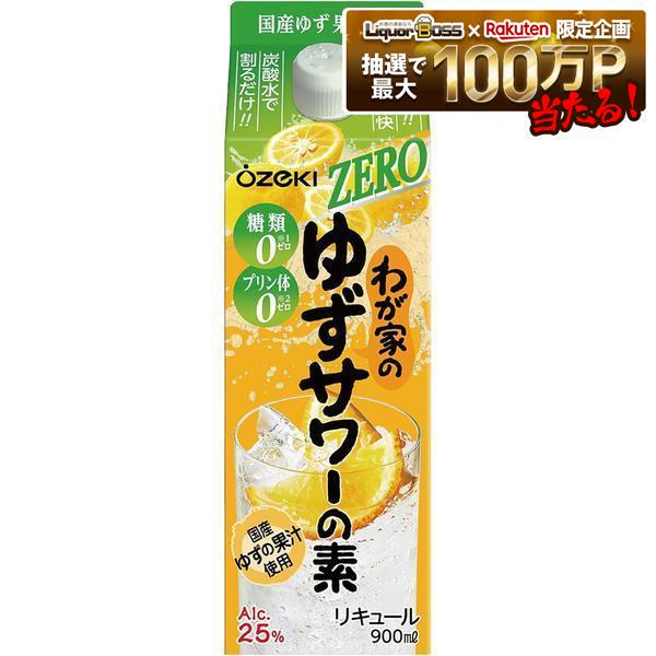 【内容量】 900ml 【度数】 25％ 【原材料】 醸造用アルコール（国内製造）、ゆず果汁、還元難消化性デキストリン、米焼酎／香料、酸味料、甘味料（スクラロース、アセスルファムK） 【商品説明】 肥満の原因になる「糖類」、 痛風の原因にな...