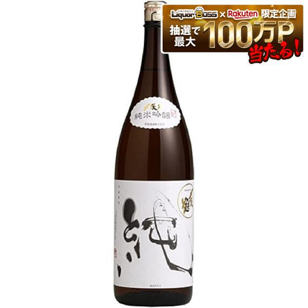 【内容量】 1800ml 【原料米】 五百万石 【アルコール度数】 15度 【商品特徴】 〆張鶴の中でも人気の純米吟醸酒！ 優雅な香りと純米ならではのまろやかな味わい、スッキリとした後味が特徴です。 口当たりがよく、飽きがこない逸品です。冷...