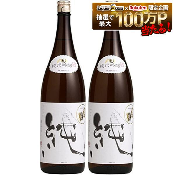 【内容量】 1800ml 【原料米】 五百万石 【アルコール度数】 15度 【商品特徴】 〆張鶴の中でも人気の純米吟醸酒！ 優雅な香りと純米ならではのまろやかな味わい、スッキリとした後味が特徴です。 口当たりがよく、飽きがこない逸品です。冷...