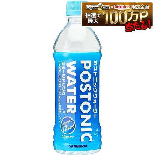 【内容量】 500ml 【原材料】 原材料:果糖ぶどう糖液糖(国内製造)、塩化Na、羅漢果エキス/酸味料、香料、塩化K、乳酸Ca、塩化Mg、甘味料(ステビア)、ビタミンC 【商品説明】 爽やかな柑橘系のフレーバーですっきりとした飲み心地は、...