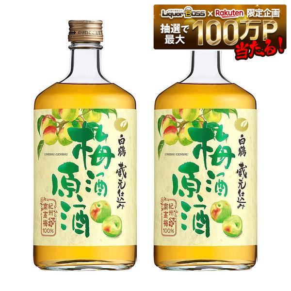 【内容量】 720ml 【商品特徴】 酒蔵でじっくり漬け込む伝統的な製法による本格梅酒です。 芳醇な香り、光沢のあるコハク色の美しさ、そして口の中に広がる爽やかで重厚な味わいが特長です。