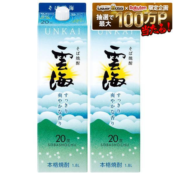 【内容量】 1800ml 【アルコール度数】20% 【原材料】そば・麦麹・米(国産) 【商品特徴】 厳選されたそばと九州山地の清冽な水を使用。そば本来の味と香りを引き出した、すっきりとした甘さと爽やかな香りが特徴。