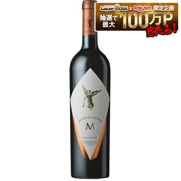 ●内容量 750ml ●品種 カベルネ・ソーヴィニヨン（80%） カベルネ・フラン（10%） メルロ（5%） プティ・ヴェルド（5%） ●色 赤 ●味わい フルボディ ●商品特徴 オーパス・ワンを超える評価を獲得した、モンテス社渾身のプレミ...