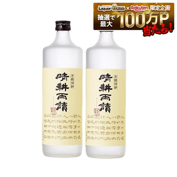 【内容量】 720ml 【原材料】さつま芋(南薩産黄金千貫）・米麹(国産)・米(国産) 【アルコール度数】25度 【商品特徴】芋焼酎に米焼酎を少量ブレンドした焼酎。さらに蒸留後、手作業で油など不純物を徹底的に取り除くことにより、さっぱりと癖...