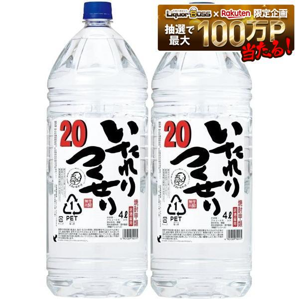 【内容量】 4000ml 【原材料】 さとうきび、糖蜜 【アルコール度数】 20度 【商品特徴】クセのない甲類タイプの味わい。様々なサワーやチューハイのベースとしてオススメのアイテム。