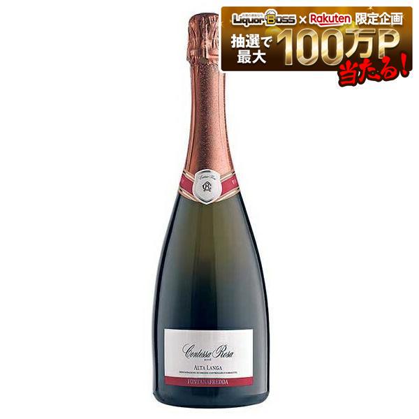 【内容量】 750ml 【生産地】イタリア/ピエモンテ 【タイプ】ロゼ 泡 フルボディ 辛口 【商品特徴】 かすかに玉ねぎの皮のような赤味を帯びた麦わら色。 オレンジの花やざくろ、ブラックプラムなどの香りが感じられます。 細かく持続性のある...