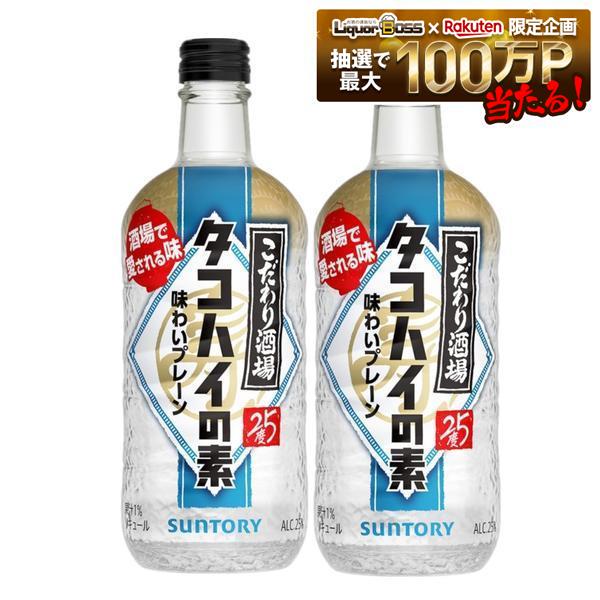 【内容量】 500ml 【原材料】 スピリッツ（国内製造）、レモン、糖類／酸味料、香料 【アルコール分】 25％ 【商品特徴】 ほのかな柑橘の口あたりと焙煎麦焼酎※ の香ばしい風味が食事を引き立てます。酒場で愛されるプレーンサワー“タコハイ...