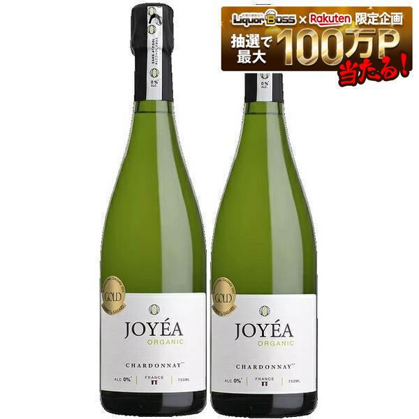 【内容量】 750ml 【アルコール度数】0.1％未満 【味わい】健康的なライフスタイルがトレンドになりつつある今、注目を集めているのがワインテイスト飲料(※)。 そんななか、フランス最優秀ワインテイスト飲料生産者に選出された実績を持つ、 ...